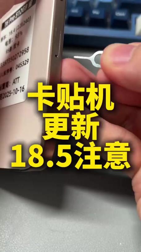 卡贴机发送信息失败图标
