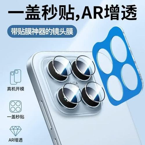小米贴个膜多少钱图标