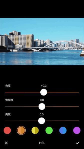 手机怎么调出青橙色截图