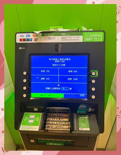 港币兑换人民币计算器截图