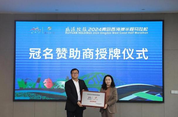 冠名费一般多少钱图标