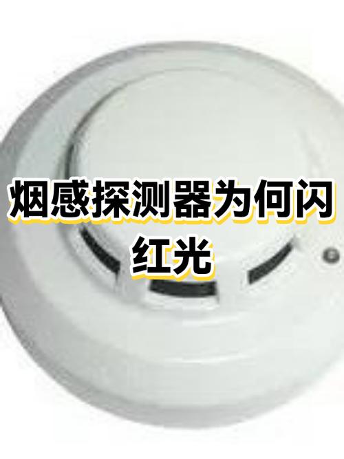 手机前置摄像头有红光图标