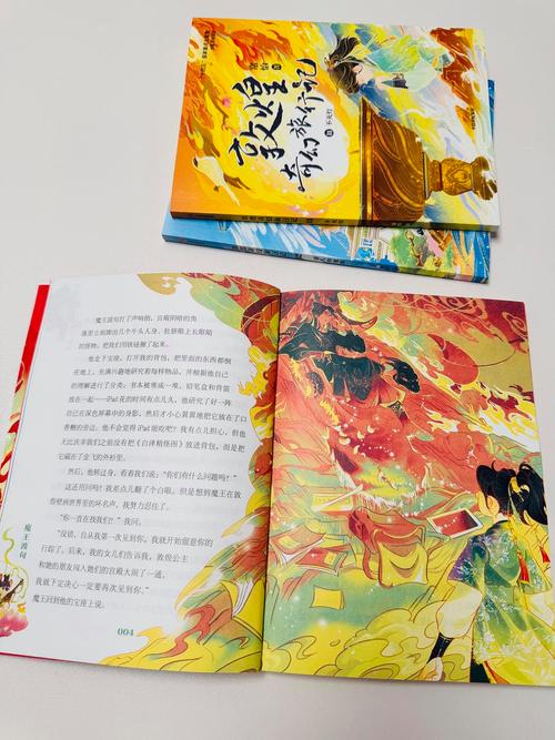 男主角叫苏宁的玄幻小说图标
