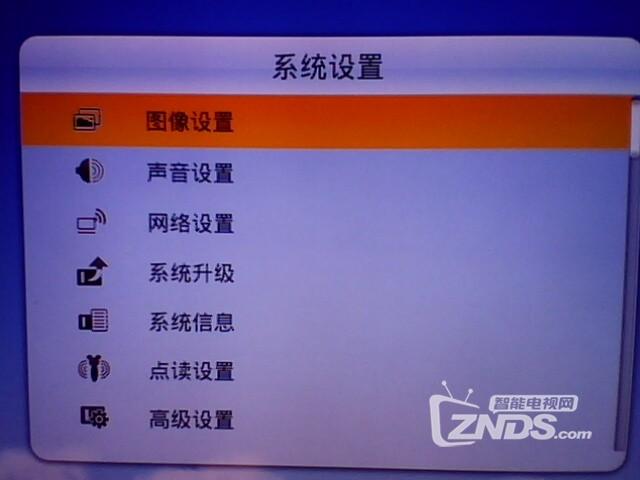 液晶电视调亮度怎么调图标