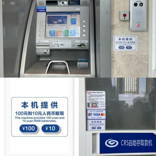 兴业银行跨行取钱要手续费吗图标