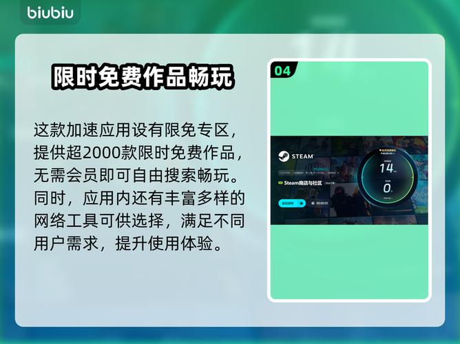 无线网限制软件怎么解除截图