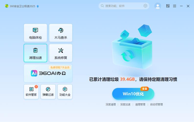 如何删除更新的系统安装包图标