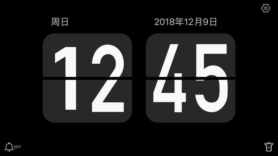 屏幕显示时长图标