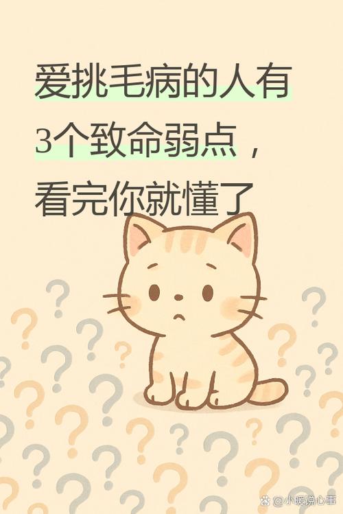 奔三大姐姐的弱点漫画完整版图标