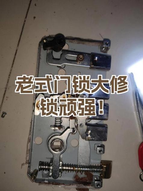 卧室门锁打不开了怎么拆下来截图