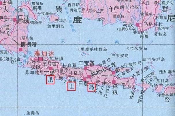 爪哇岛地图中文全图图标