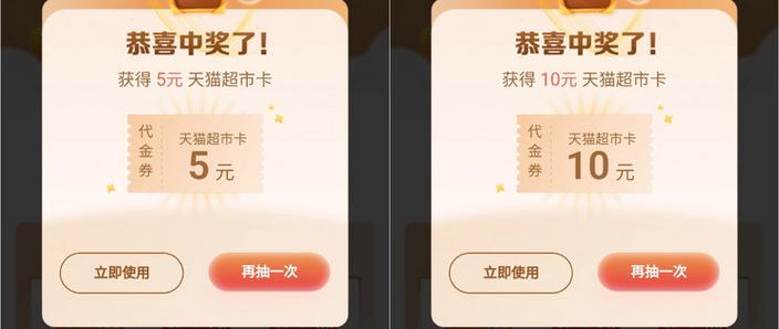 如何绑定猫超卡