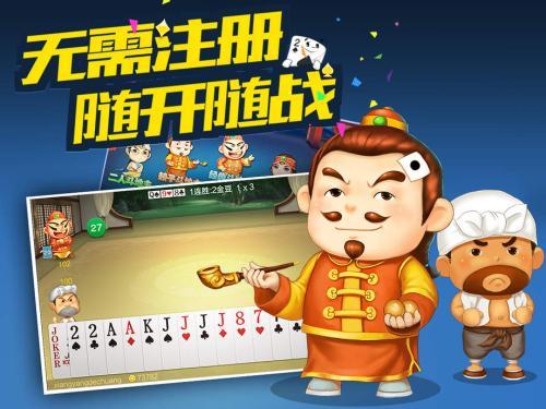 JJ斗地主怎么解绑实名认证
