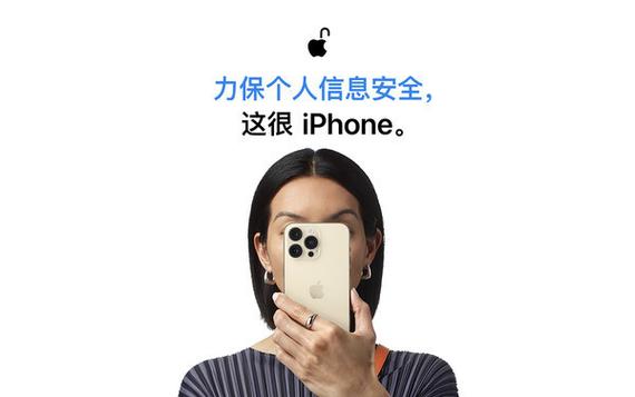 iphone 防广告电话图标