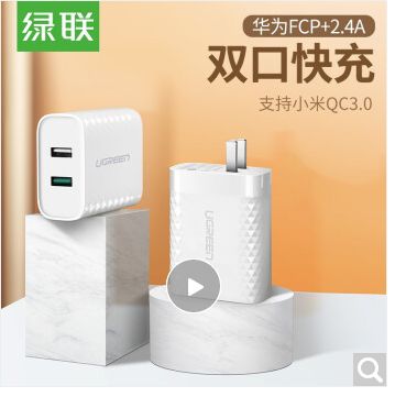 华为充电器能充苹果17pro吗图标
