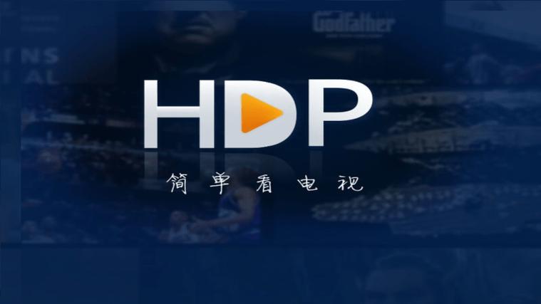 2021最新电视直播源地址图标
