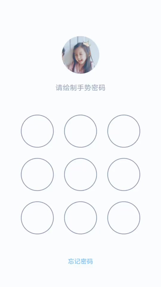 my gesture 内购破解图标
