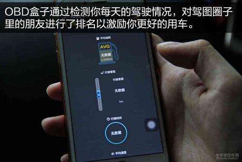 驾图盒子最新消息图标