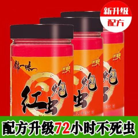 红虫鲤鱼爱吃吗?