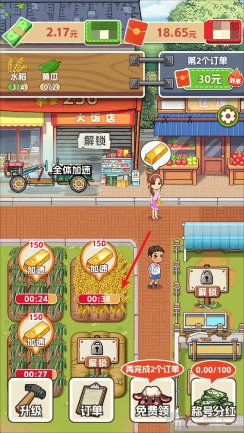 菜园大师赚钱游戏是真的吗