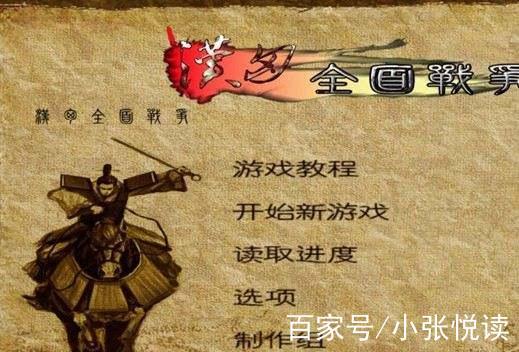 汉匈全面战争怎么赚钱图标