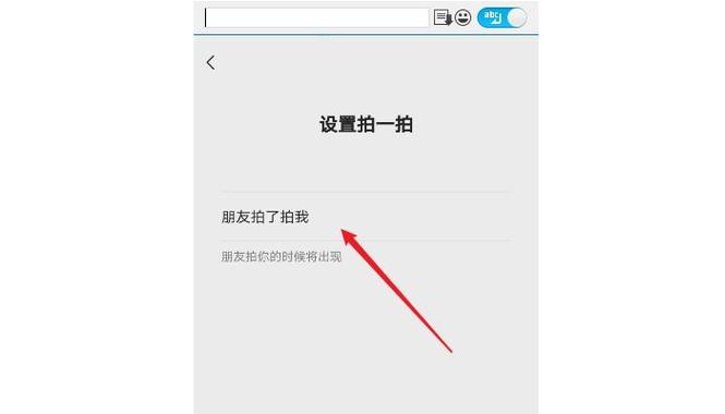 微信群里无意中拍了拍陌生人不管可截图