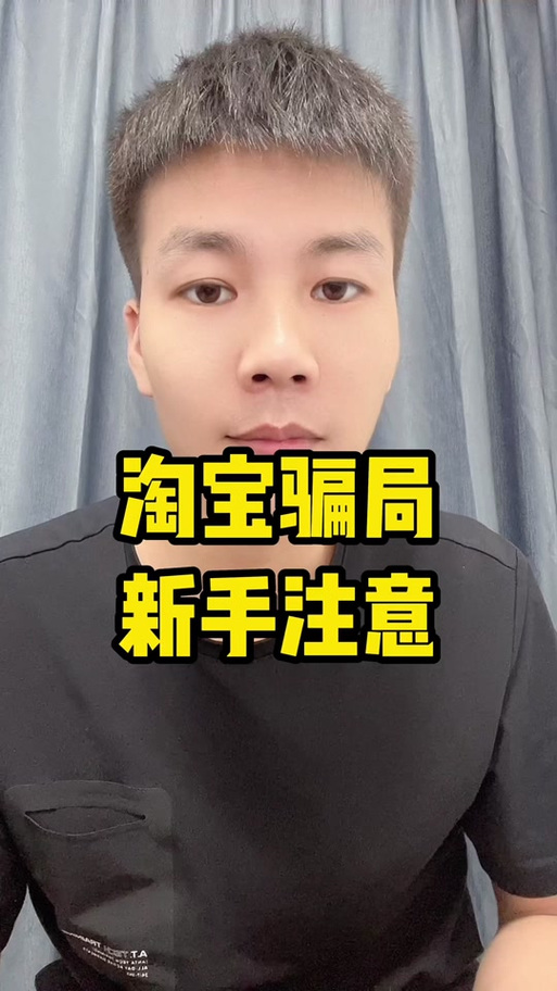 淘优卖是真的吗图标