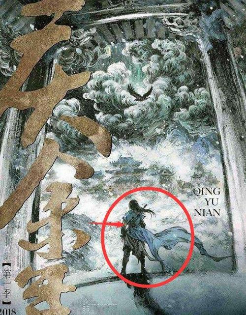 庆余年范闲拿到狙击枪在第几集图标