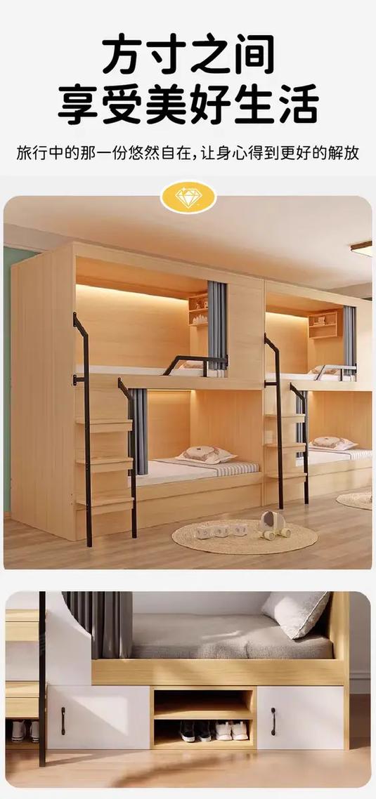 太空舱上下床图标