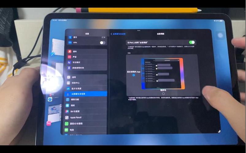ipad取消程序坞