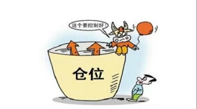 高位加仓一把亏光