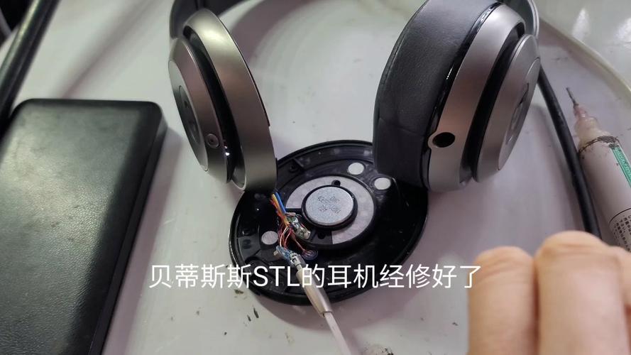 beats耳机一闪一闪 开不了机图标