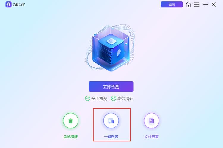 如何将手机储存转移到内存卡图标
