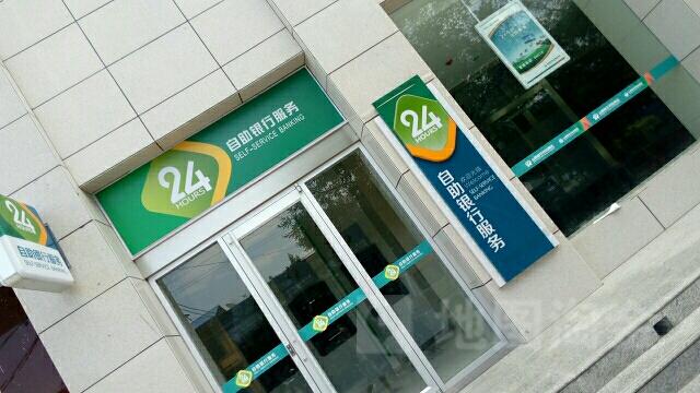 山西农村信用社电话24小时人工服务截图