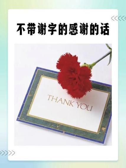 男生说forever什么意思图标