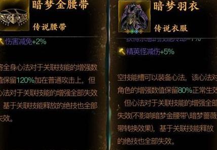 暴击率公式