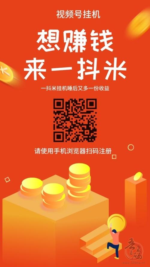 挂机赚微信图标