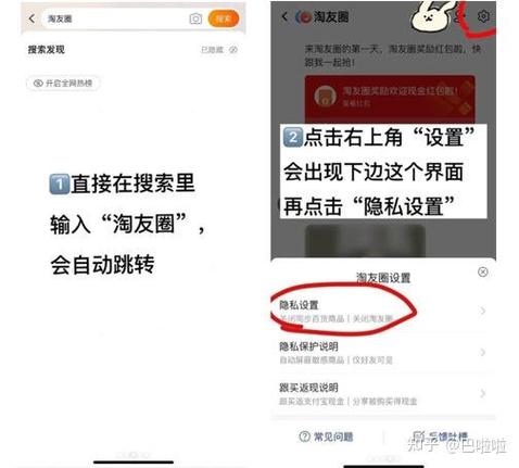 拼多多好友添加不上图标