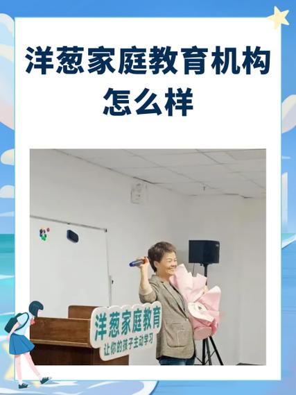家庭教育课程10大课程图标