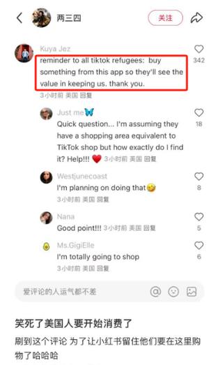 小红书在国外很火吗截图