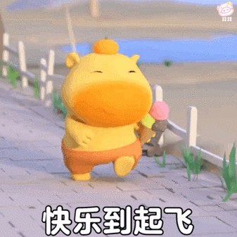 搞笑表情包带字动态图标