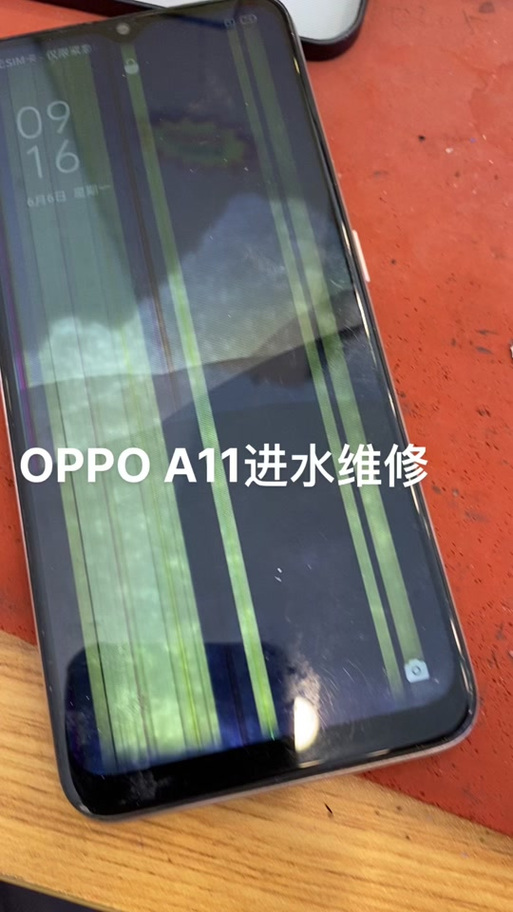 oppo烧屏幕保修吗截图