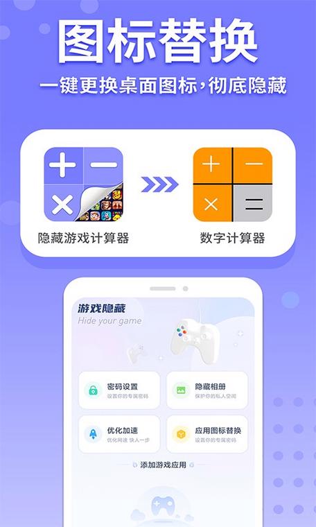 老年机的隐藏游戏截图