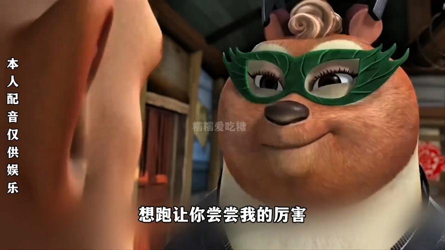 熊出没本人Then