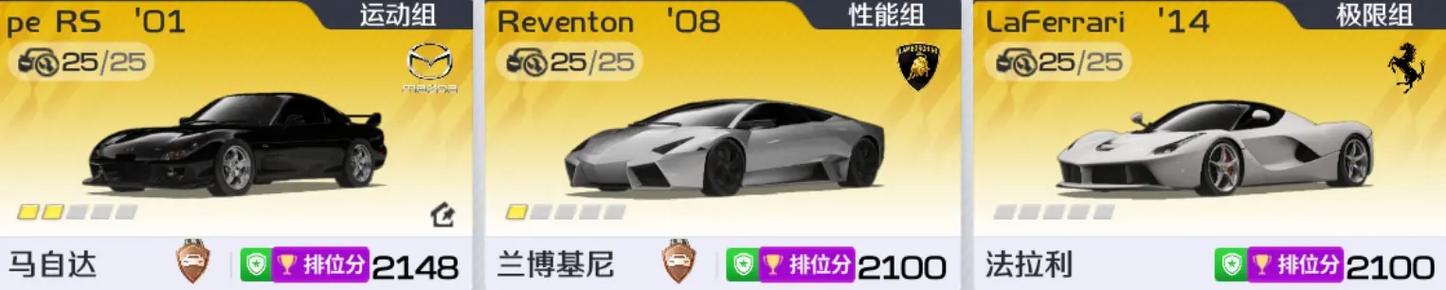 巅峰极速兑换码在哪里输入图标