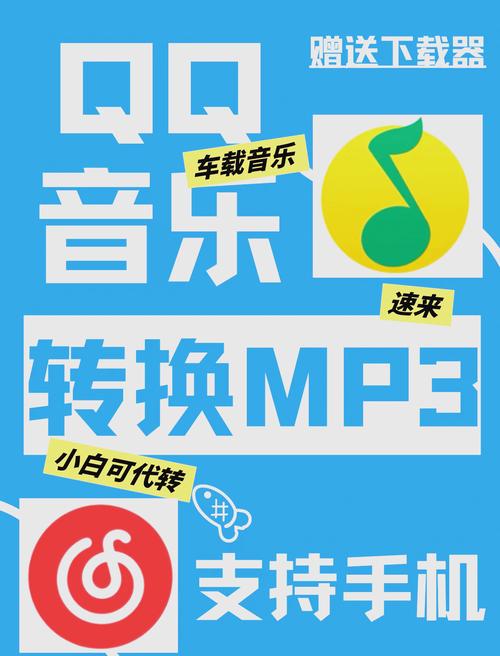 Q客app下载截图