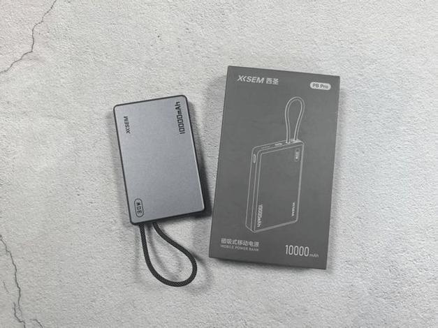 六个口碑最好的充电宝截图