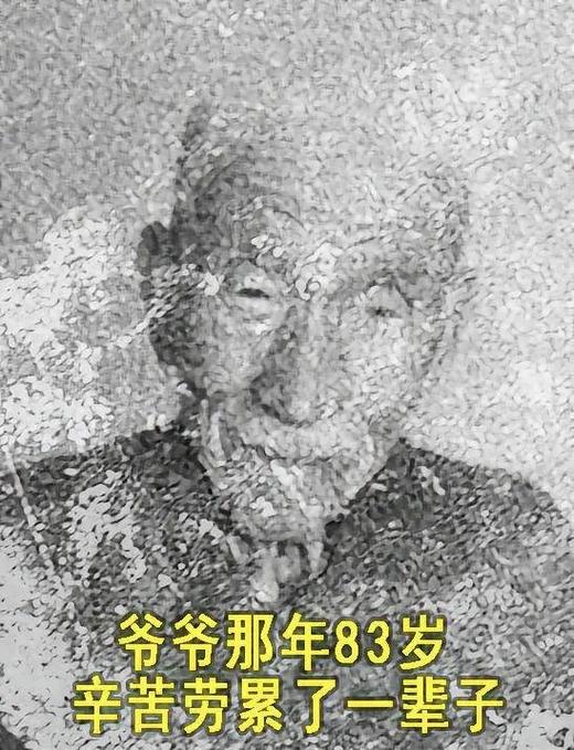 模糊照片修复变清晰截图