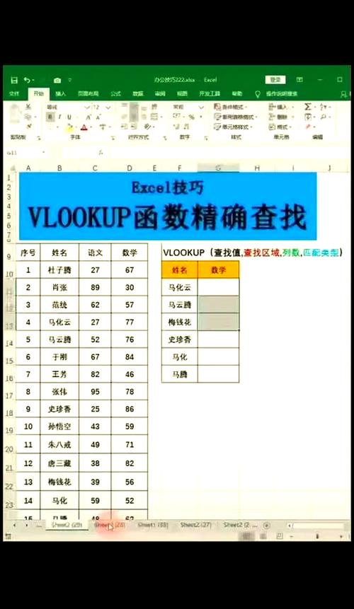 如何快速选中大量单元格
