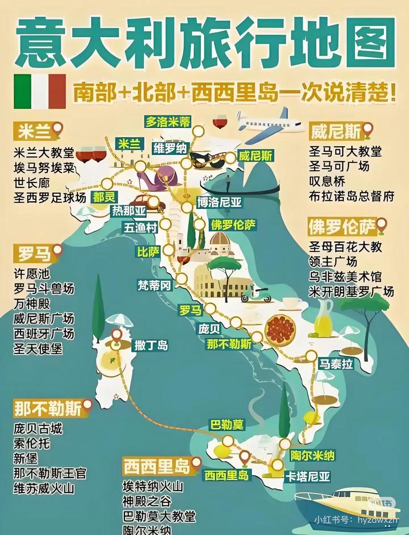 cesa意大利图标
